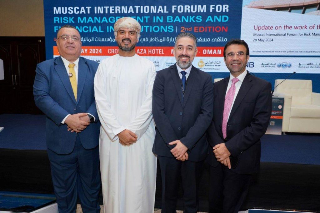 Muscat International Forum For Risk Management in Banks and Financial ...