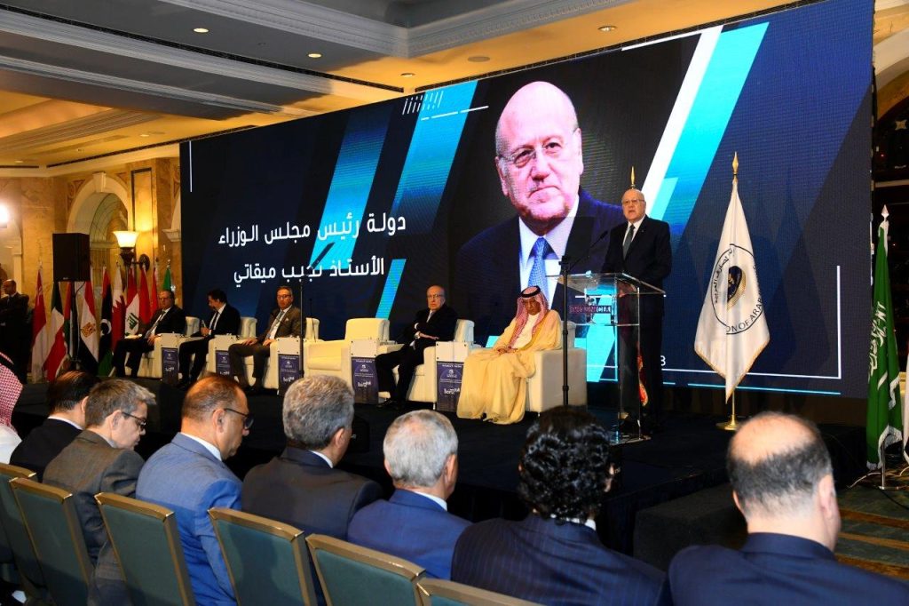 Beirut -Arab Economic Security in light of Geopolitical Changes 25-26 ...